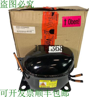 供应SECOP HKK70AA 冰箱 220-240V 50Hz