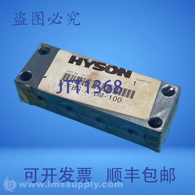 原装供应Hyson D-FBS-A-DM-100 4 端口歧管块 6 英寸 x 2 英寸 x