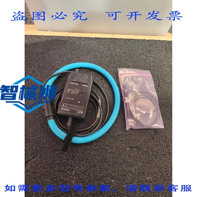 原装供应 DRANETZ/LEM RR3035A LEM-FLEX 3000A 电流钳单元7