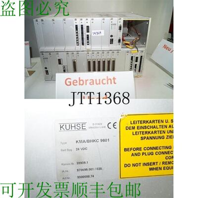 供应KUHSE KMA -BHKC 9601 转向完整