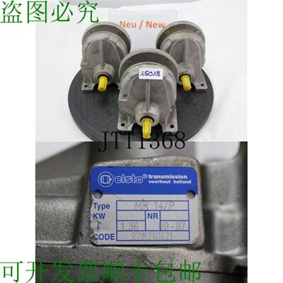 供应Elsto Bonfigiloli Monsieur 14PI =3 6 Engrenage Bot