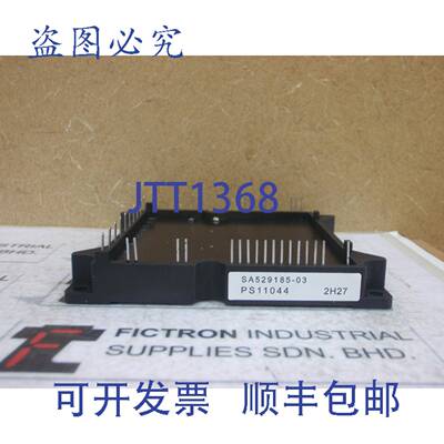 原装供应PS11044 SA529185-03 模块