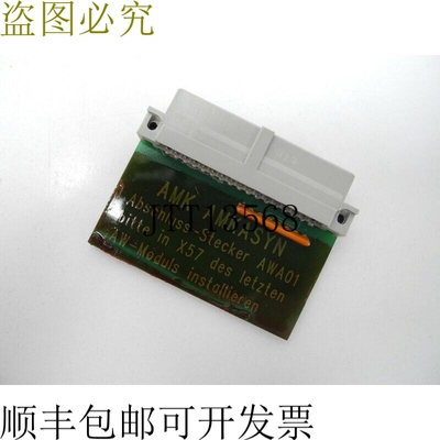 AMK AMKASYN 端接插头 AWA01 AWAS-1.0 REV.: 01.00 内部状况
