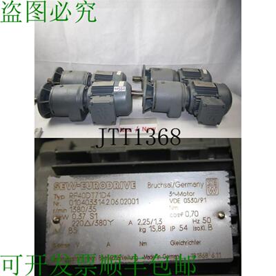 供应缝制037千瓦35分钟齿轮电机RF40DT71D4