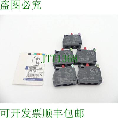 Telemecanique ZBE-102 接触元件 PU 5个