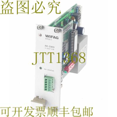 供应WIFAG WPOS 2 AK-GWD 4-5637 EW ALGWD