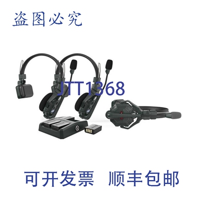 原装供应HL-Solidcom C1-3S 全双工 DECT 对讲系统，带 3 个耳机