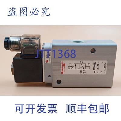 原装供应诺冠 8020850