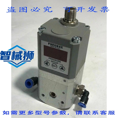 原装供应 PNEUMAX 比例压力调节器 171E2N.CF0005