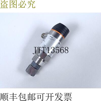 易福门电子压力传感器 PN7001 PN-250-SBR14-QFRKGUS V 状态