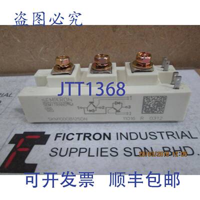 原装供应SKM100GB125DN 赛米控模块
