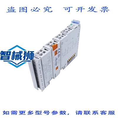 原装供应 BECKHOFF KL4031 总线端子 1 通道模拟输出 - -
