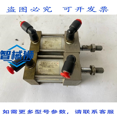 现货供应 2个31014-19圆柱体