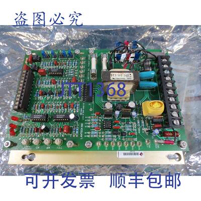供应Lantech 55000201 变速驱动器