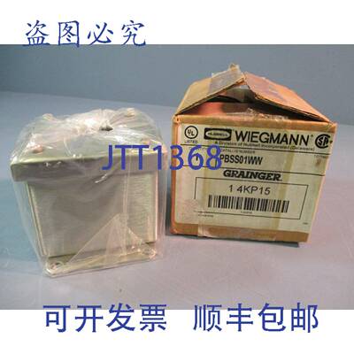 供应HUBBELL WIEGMANN  PBSS01WW