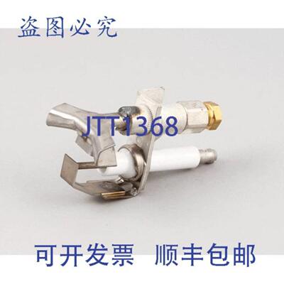 供应Frymaster 的 IGNITOR BIM53 NAT 8071707