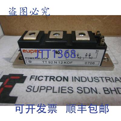 原装供应TT92N12KOF EUPEC 模块