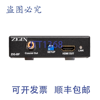 原装供应Zigen ZIG-BF HDMI2.0/HDCP2.2 校正器和 EDID 管理器，