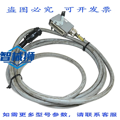 原装供应 CONCAB 592 25G1.0 QMM 18AWG 工业控制电缆 600V