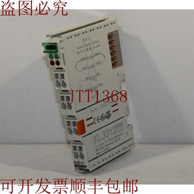 供应Beckhoff KL3312模块