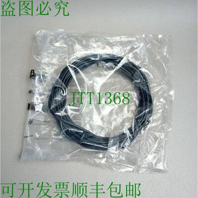 原装供应联系电话7000-05081-9530500