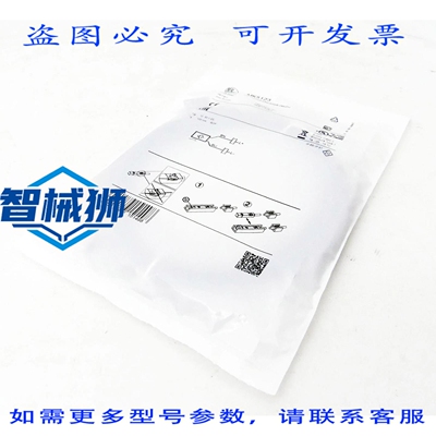 原装供应 IFM 电子 MK5123 传感器 MKT2028BARKG/G/6.0M/ZH