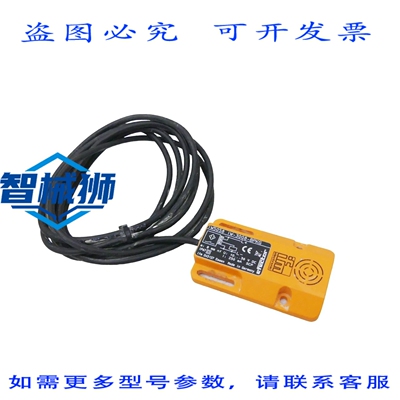 原装供应 IFM 电子效应器 IW5058 电感式传感器 IW-3008-BPKG