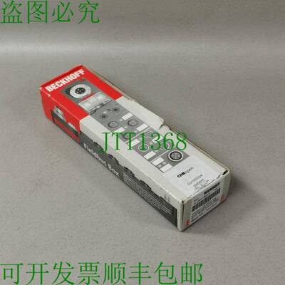 原装供应倍福 IL2301-B510