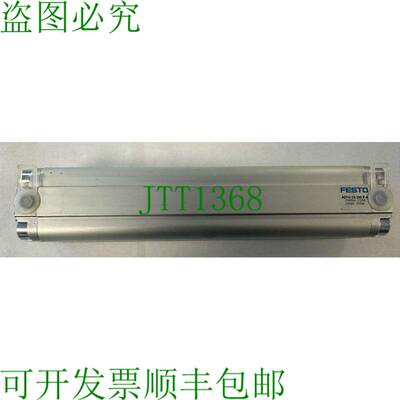 原装供应结构型颗粒 ADVU-32-200-PA / 156004 / CO08 / 无原包装