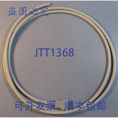 供应Leoni Elocab E47543EC 激活电缆 90C 300V LL107672 约