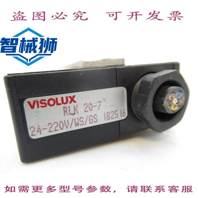 现货供应 RLK 20-7 VISOLUX 反射式传感器 24-220V/WS/GS