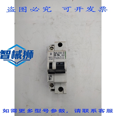现货供应 KLOCKNER MOELLER FAZN-C10 断路器NH11-FAZ