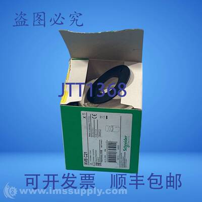 原装供应XVBC21 灯塔底座和， FNOB