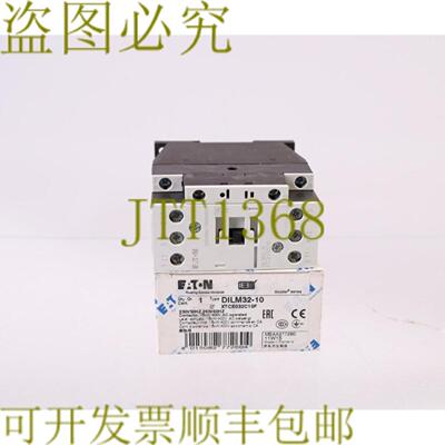 供应DILM32-10 XTCE032C10F 230V 线圈
