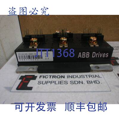 原装供应PP15012HSN5A 模块 PP15012HS N 5A