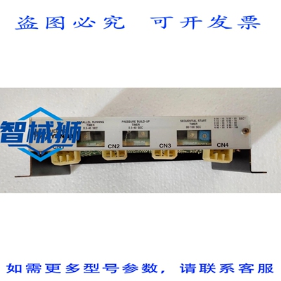 原装供应 现代 MSU-112C HEEM-2 电机自动控制器2