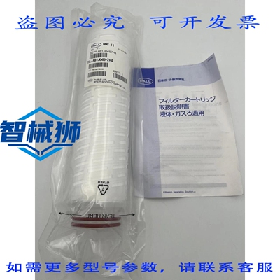 原装供应 PALL AB1 J0457H4 HDC II 过滤器