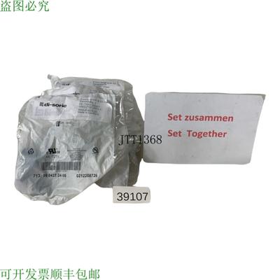 供应设置Contenuto 9 Pz di-soric Bs-w-125 Connettore