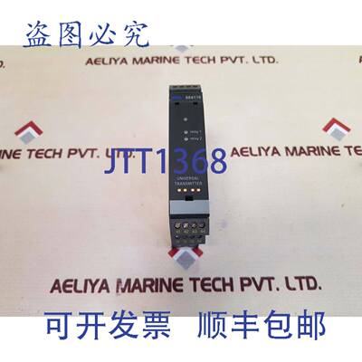 供应直接 884116 Universal Transmetteur