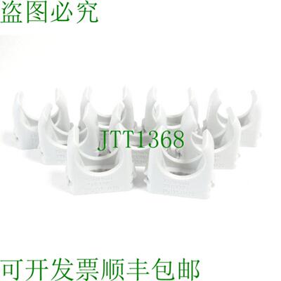 Kleinhuis 796130 RO夹 管夹 M20 浅灰色 PU 9件 未烟熏