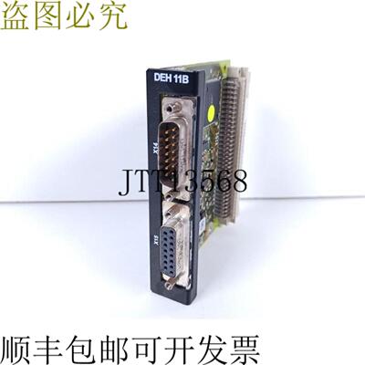 SEW Movidrive DEH 11B 08243107 DEH11B 顶部固定装置