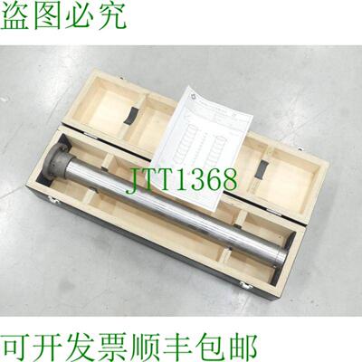 Klingelnberg 393998A 控制心轴 D= 60 L= 600 - 未使用 -