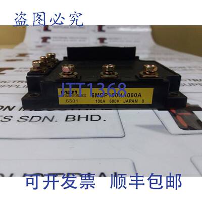 原装供应6MBP100NA060A 电源模块 6MBP100NA-060A