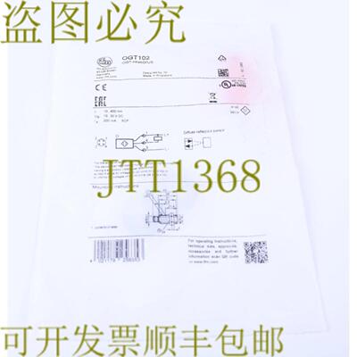 供应IFM OGT102 OGT-HNKG