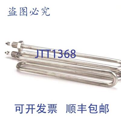 供应Grindmaster Cecilware G246Q 加热元件 240V 6KW EFP-40