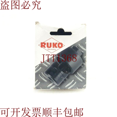 原装供应Ruko KOLocher 109,350 新