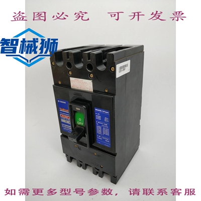 现货供应 寺崎 TL-225F TEMBREAK DISJONCTEUR 150A