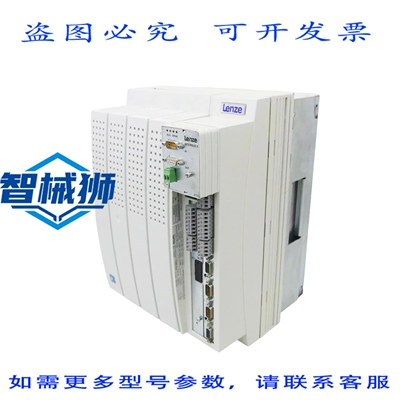 原装供应 LENZE EVS9329-ES 变频器 33.9329SE.7C.62+EMF2111IB I