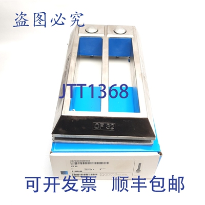 原装供应Roxtec CF32 CSF0000320035 线入口框，230x130x60mm，2