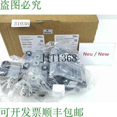 供应Krom Schrder Vas115-rNW 88001042 气体调节器带电磁